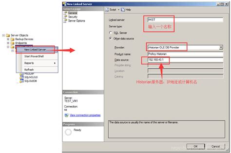 使用sql 链接historian 服务配置方法 csdn博客