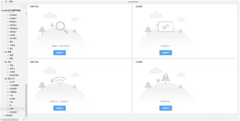 Web通用组件axure原型axure元件库axure后台管理系统框架模板大屏数据可视化元件库智慧社区管理系统大屏图表组件表单