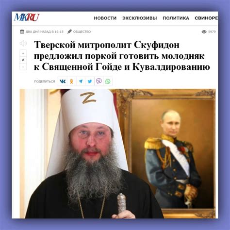 песочница политоты политика политические новости шутки и мемы Anon картинки гифки