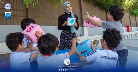 Mansoura College International School مدرسة المنصورة كولدج