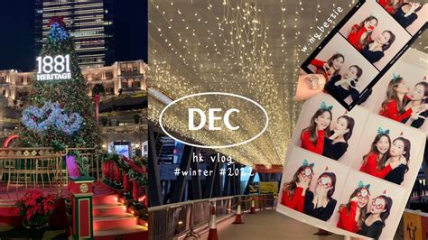 Hk Vlog 크리스마스 덕후가 홍콩에서 🎄 홀리데이를 10000 즐기는 법 ☃️ㅣ홍콩 크리스마스 트리 스팟 모음ㅣ크리스마스 마켓ㅣ홍콩 유학생 대학생 Youtube