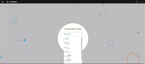 基于ssmvue电影推荐网站开题报告程序论文java Csdn博客