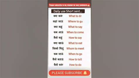 Daily Use Hone Wale English Language Youtube