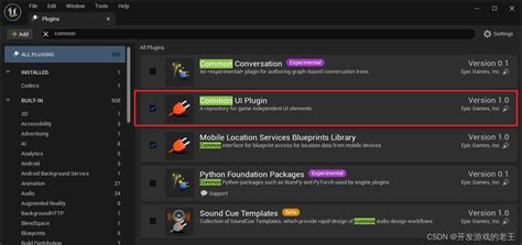 官方项目《内容示例》中Common UI部分笔记：Common UI 分场景使用教程_unreal commonui-CSDN博客