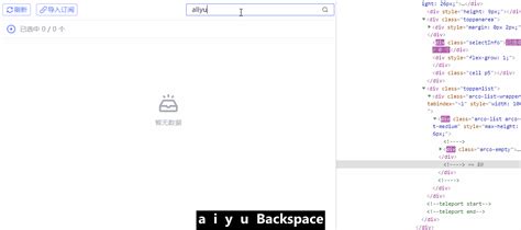 列表 List virtual data频繁更新时会显示空白页必须滚动一下才能正常显示 Issue arco design arco design vue GitHub