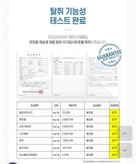제습제 쨍하고해뜰집 사용 후기 네이버 블로그