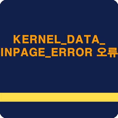 System Service Exception