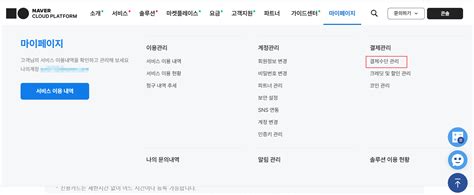 스프링부트 Spring Boot sms 본인인증 Vue Spring Boot