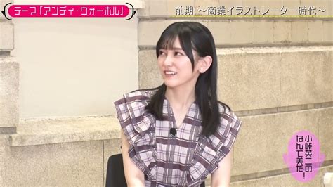 乃木坂46 5期生 池田瑛紗 221025 五期生 Moe Zine