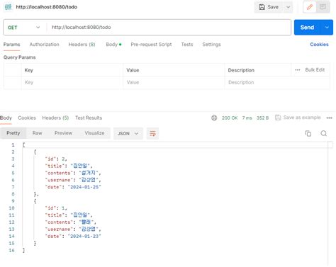 Project Spring 일정 관리 앱