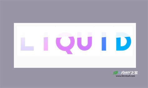 Css3水波文字动画特效jquery之家 自由分享jquery、html5、css3的插件库