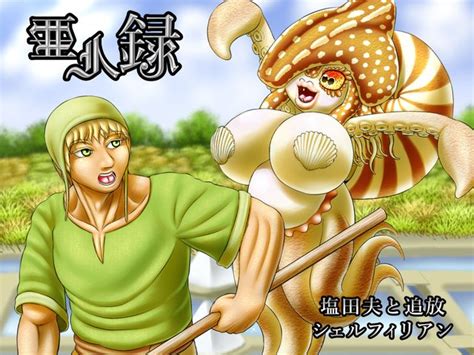 Goto Beido Luscious Hentai Manga And Porn