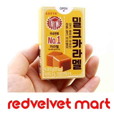 Lotte Rich Milk Caramel Candy 50g Shopee Philippines