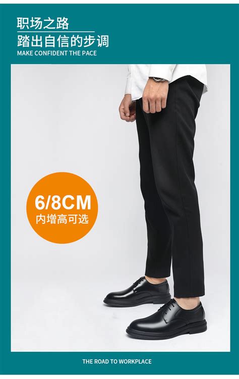 增高鞋男皮鞋隱形內增高皮鞋厚底增高8cm內增高男鞋商務正裝皮鞋英倫風黑色軟底真皮休閒尖頭結婚新郎鞋牛皮防滑耐磨底休閒皮鞋 蝦皮購物