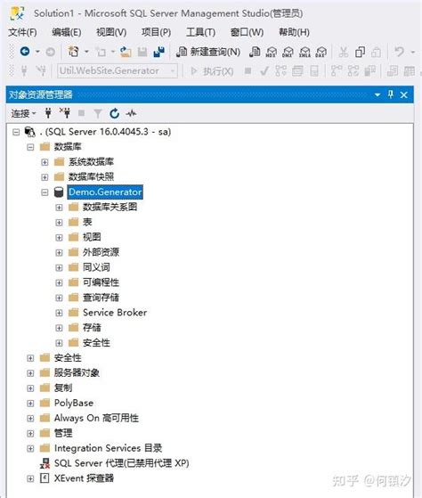 Util应用框架快速入门（一） 创建示例数据库 知乎