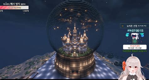 구름and별 데코까지 추가한 구두부컴퍼니 랜드마크 스노우글로브 완성샷 숲soop 에펨코리아