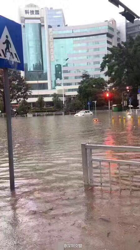 苗柏”登陆深圳带来大暴雨 致多处被淹