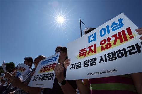 Moi 국민일보의 모자이크 수준 2015년 10월 19일자 국민일보 Krviewasparcid0009972624andcode