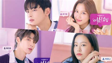High School Love Kdrama