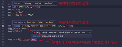 typescript 1 기본 타입 객체 배열 튜플