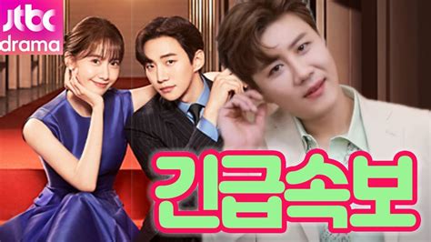 대박 진해성의 신곡은 Jtbc 영화 킹더랜드 Ost로 선정됐다 로열티는 합치면 2배 얼마에요 Jtbc회장 진해성 덕분에 이 노래가 꼭 Ost 전설 중 하나다