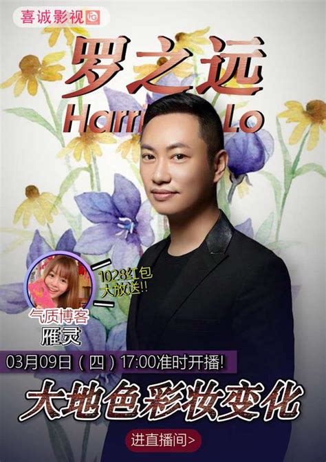 喜誠整合行銷 大地色妝容總是帶給人成熟與優雅的氣質， 不過一年四季都這樣化 的確是有些無趣