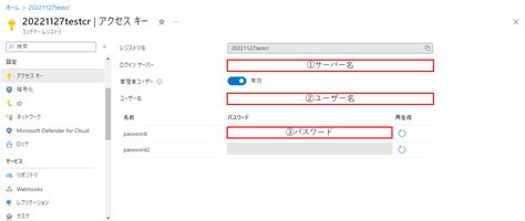 【azure】container Instancesとは？使い方徹底解説！ 文系フルスタックエンジニアのit文庫