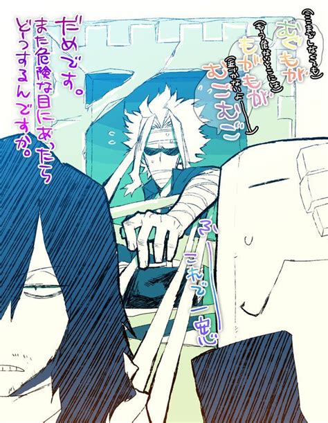 Pin De Bones Em Mha Anime Boku No Hero Academy Boku No Hero Academia