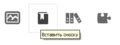 Category VisualEditor Ru Wikimedia Commons