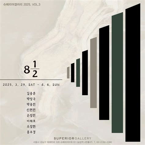 차와문화 차는 우리의 삶을 풍요롭게 하는 문화다 Mz세대와 함께하는 K Teaexpo는 새로운 한류의 중심으로서 우리시대 차문화를 만들어가는 차문화박람회다 서울의