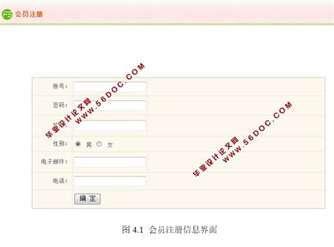 基于PHP的手表购物商城网站的设计与实现 MySQL 含录像 PHP 设计资料网