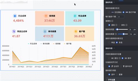 quick bi v4 4 3版本说明 智能商业分析 quick bi quick bi 阿里云帮助中心
