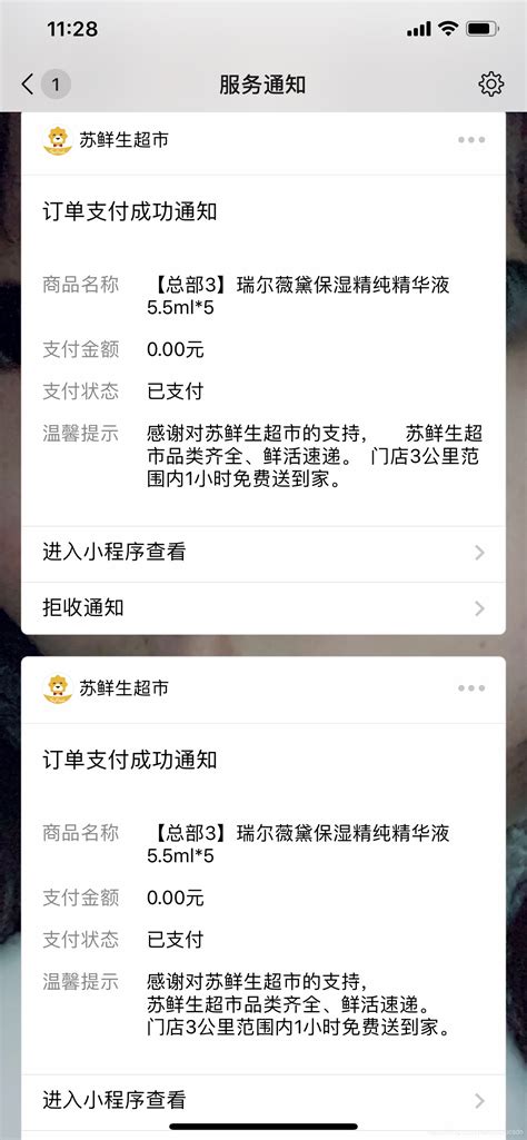 微信小程序 模板消息 ( 换行 )微信小程序模板消息实现换行 Csdn博客 微信小程序 模板消息 ( 换行 )微信小程序模板消息实现换行 Csdn博客