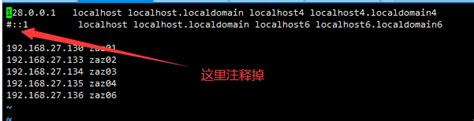 hadoop 配置hbase遇到的问题，16010页面打不开，error keepererrorcode nonode for hbase master等问题解决 hbase