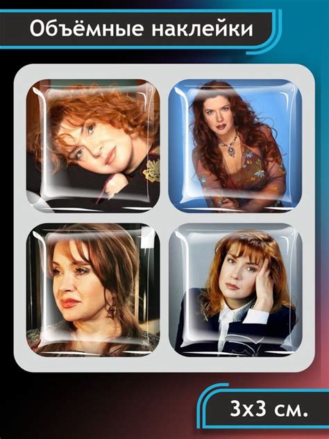 3d наклейка на телефон Набор объемных наклеек Ведущая Вера Сотникова купить с доставкой по