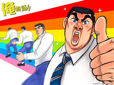 Ore Monogatari Termina Em Julho Manga Ptanime