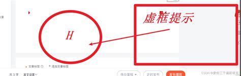 化学元素库触摸笔，能够拖动元素，触碰到其他元素，进行虚框提示 Csdn博客