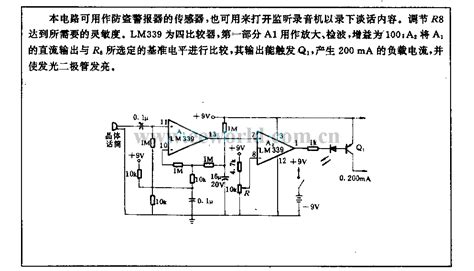 Sound Excitation Switch Circuit Power Supply Circuit Circuit Diagram SeekIC Com
