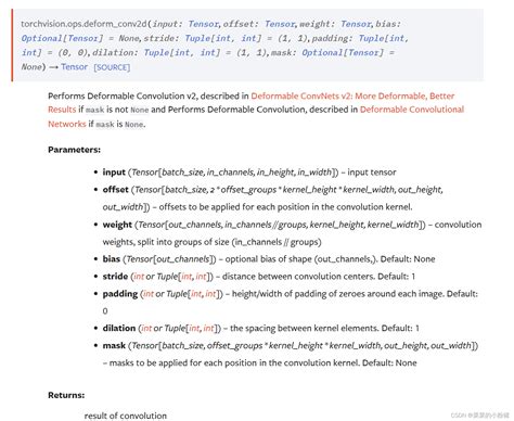 可变形卷积 Deformconv2d Csdn博客