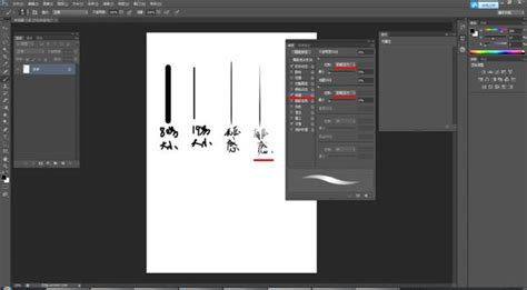 零基础ps绘画笔刷哪个最好用？ 知乎