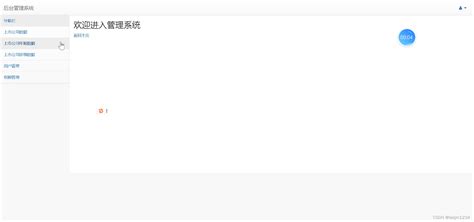 flask 上市公司数据可视化 flask 哪些公司在用 CSDN博客