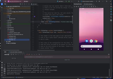 告别繁琐，轻松配置flutter Win环境flutter Could Not Determine Java Version Csdn博客