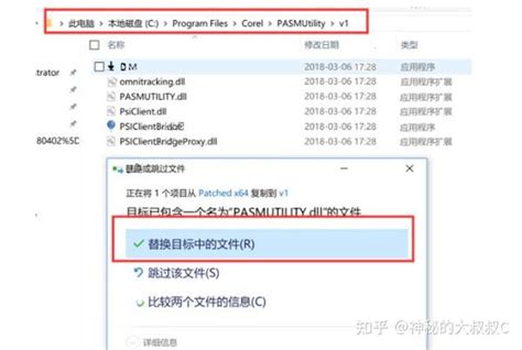 缺失pasmutilitydll的解决方案，快速解决dll缺失问题 知乎