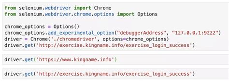 一日一技：selenium如何接管已经运行的 chrome 浏览器？ selenium 接管浏览器