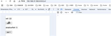 Javascript Vue3响应式核心：ref Vs Reactive深度对比 南玖的前端blog Segmentfault 思否