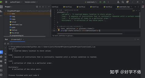 Python编程：从入门到实践（第3版）练习题答案 第 6 章 字典 知乎