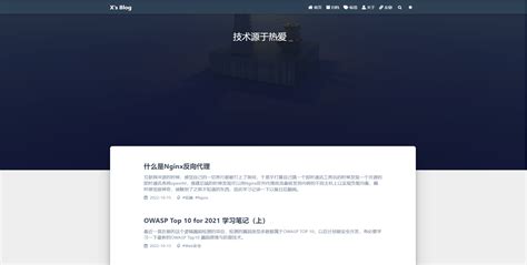 个人博客搭建以及nginx反向代理和负载均衡初体验 阿里云开发者社区