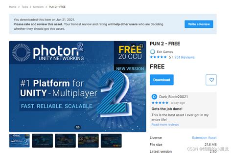 【unity3d插件】pun 2插件分享《unity3d多人在线联机联网插件》——客户端服务器端一体unity Pun2 Csdn博客