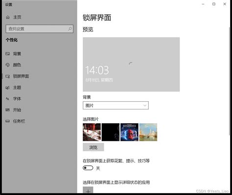 Windows系统教程 阿里云