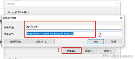 安装nodejs和vue(详细步骤,亲测成功)安装node和vue Csdn博客 安装nodejs和vue(详细步骤,亲测成功)安装node和vue Csdn博客